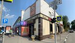 Людмила (ulitsa Kirova No:1), hediyelik eşya mağazaları  Bataysk'tan