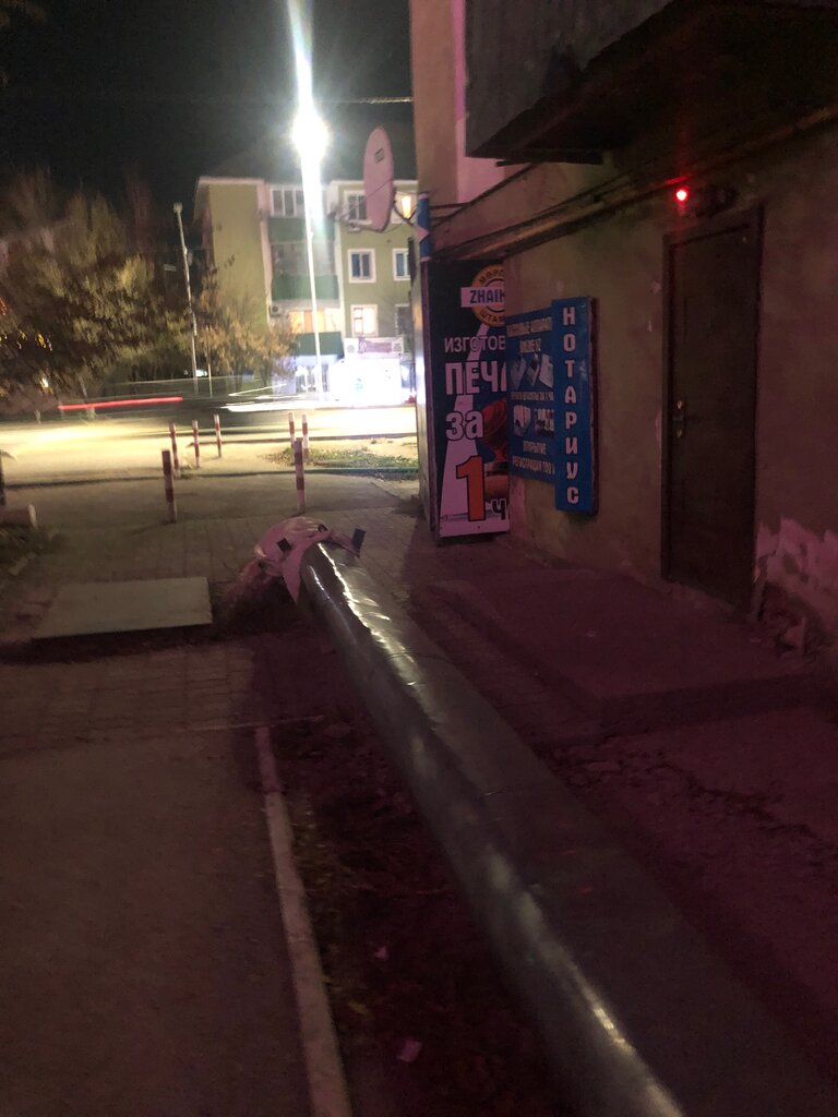 Noterler Notary Abenov R. D., Atırav, foto