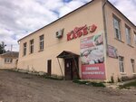Мясной (Oktyabrskaya ulitsa No:57А), kasap, şarküteri  Lukoyanov'dan