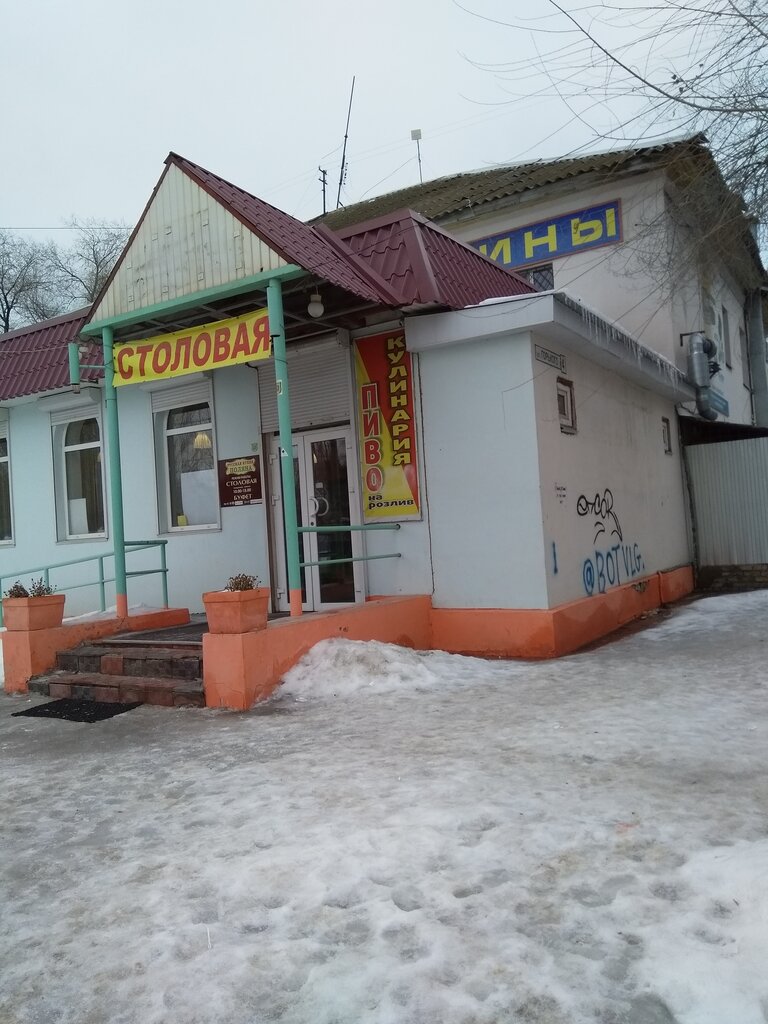 Kantin, yemekhane Поляна, Voljski, foto