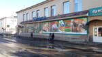 Чайка (ulitsa Gorkogo No:33), otel  Angarsk'tan