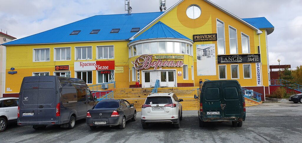 Sigorta acentaları Страхование, Langepas, foto