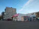 Мороженое (Sovetskaya ulitsa No:44), dondurmacılar  Elektrogorsk'tan