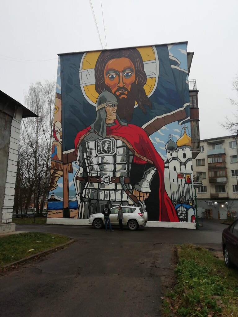 Sokak sanatı Мурал Александр Невский, Velikiy Novgorod, foto