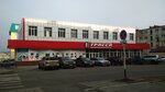 Трасса (Transportnaya Street No:23), otomobil yedek parçaları  Magadan'dan