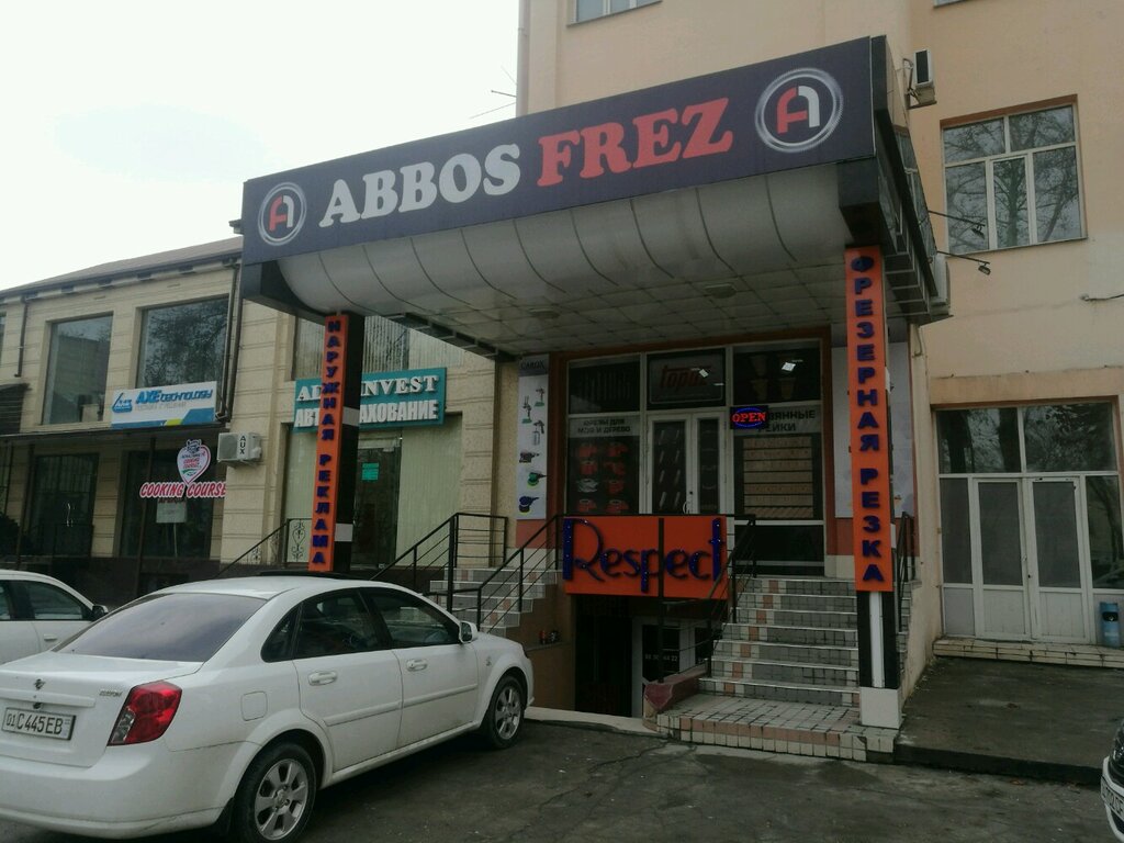 Kereste işleme makinaları Abbos Frez, Taşkent, foto