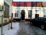 Семейная (Pobedy Square No:6), kuaförler  Cheboksary'den