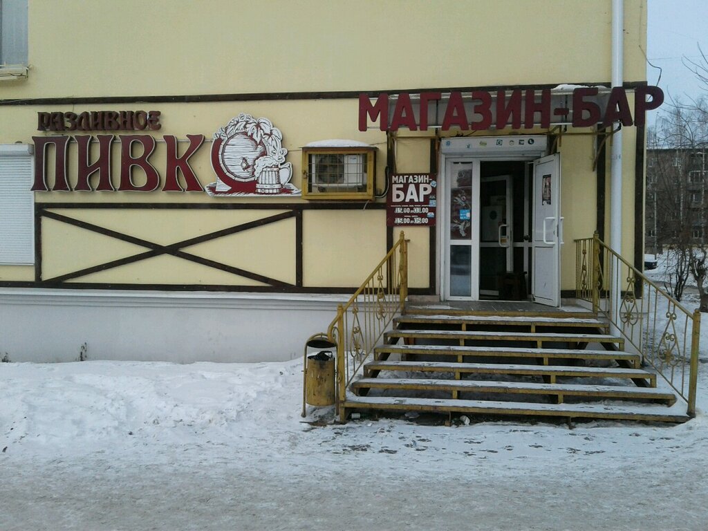 Bira dükkanı Частная пивоварня Мансуровых, Nijni Tagil, foto