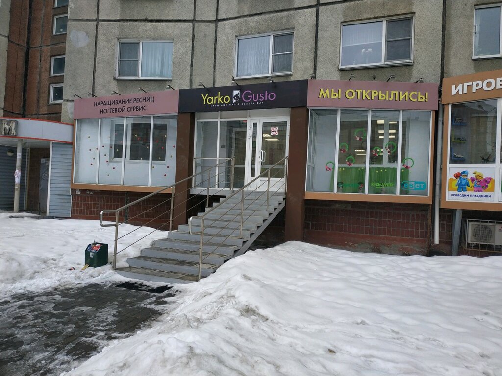 Manikür-pedikür Yarko Gusto, Çeliabinsk, foto