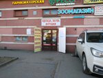 Clothes (Metallistov Avenue No:100), giyim mağazası  Saint‑Petersburg'dan