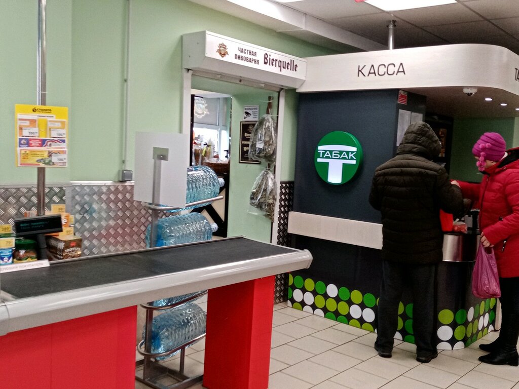 Bira dükkanı Bierquelle, Orenburg, foto