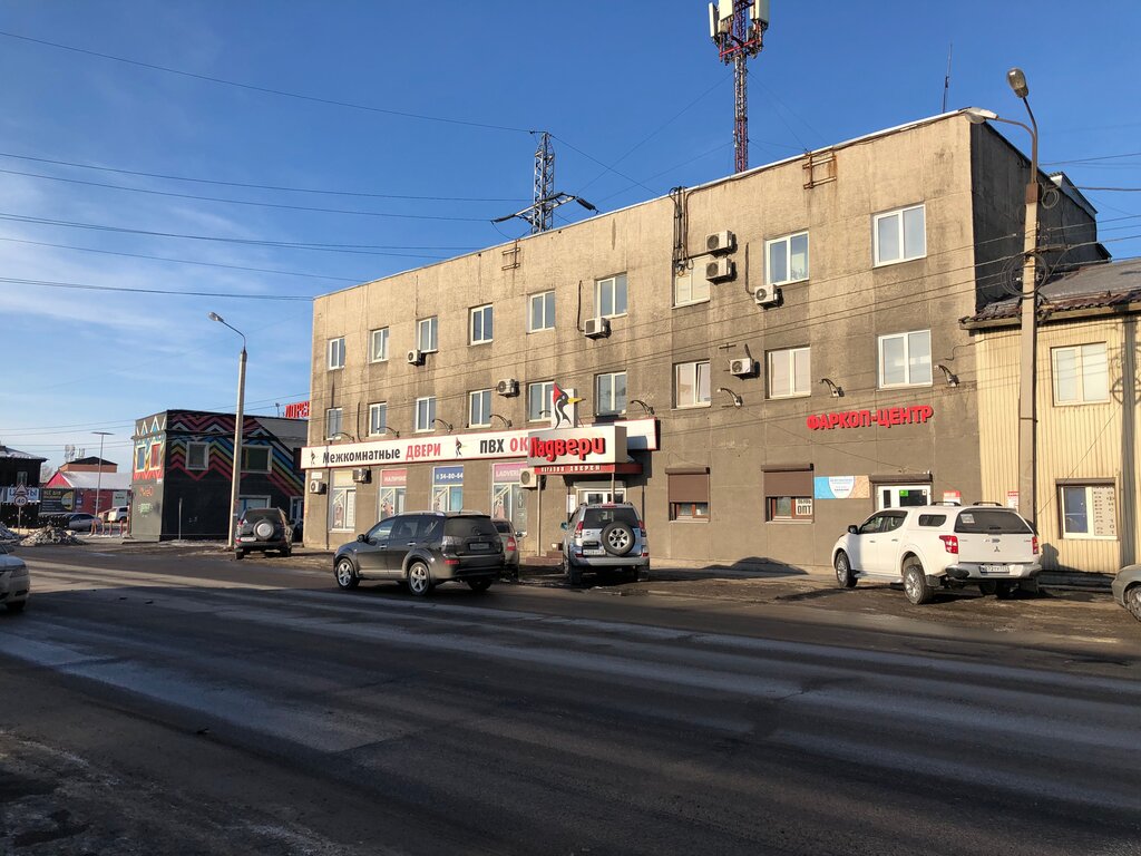 Oto aksesuarları Farkop-tsentr, Irkutsk, foto