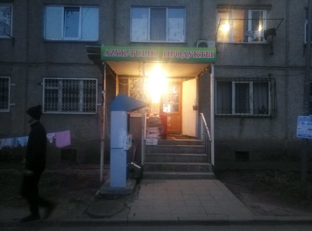 Market Groceries, Almatı, foto