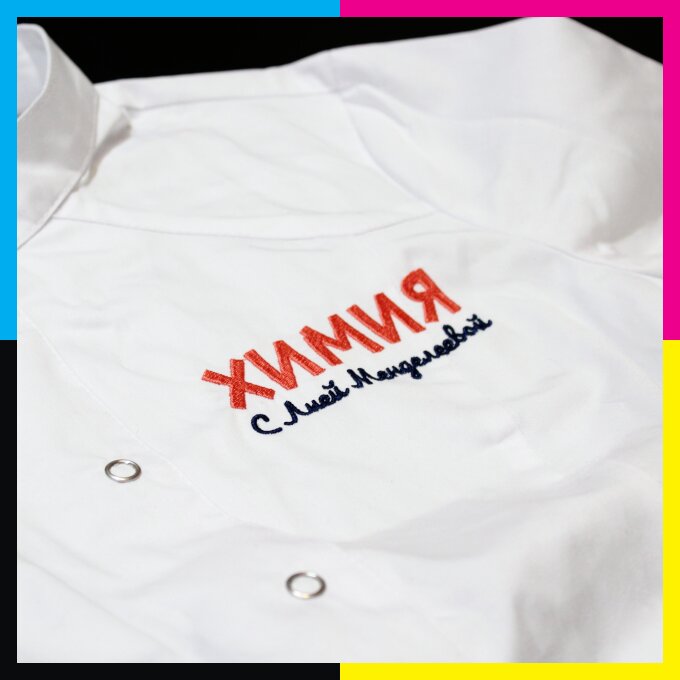 Nakış hizmetleri KazTexPrint, Kazan, foto