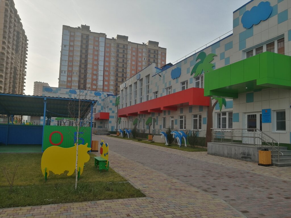 Anaokulları Детский сад №189 Фантазия, Krasnodar, foto