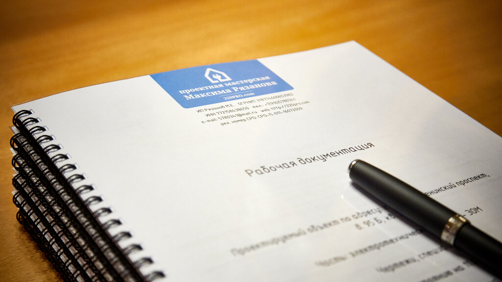 Proje enstitüleri, kurumları Maxim Ryazanov's design workshop, Moskova, foto