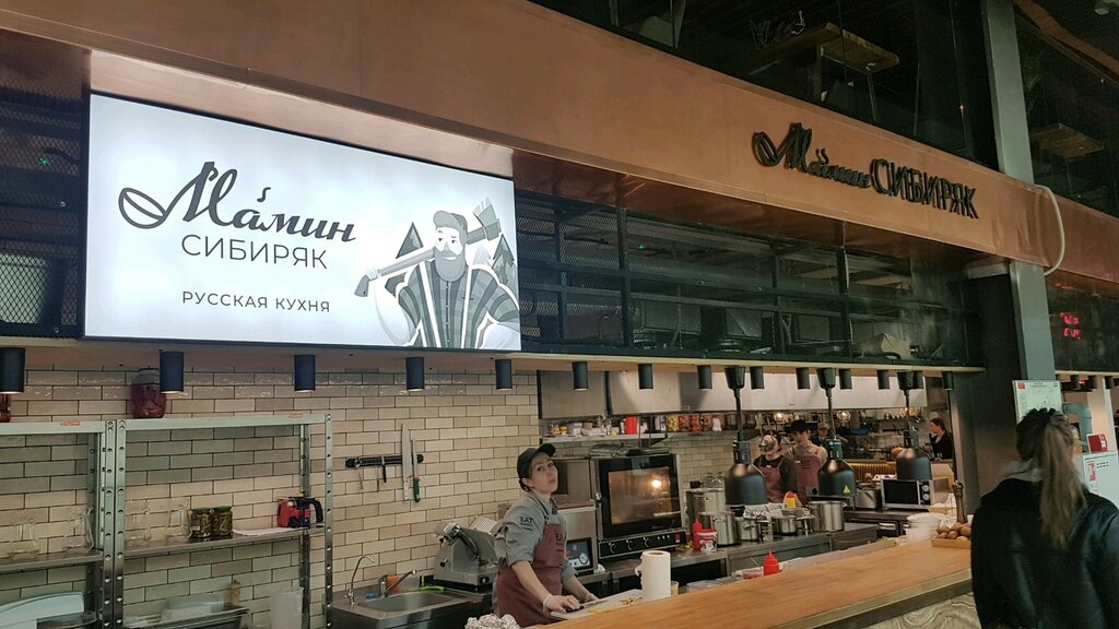 Kafe Мамин Сибиряк, Saint‑Petersburg, foto