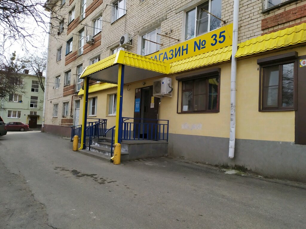 Süt ürünleri satış mağazaları МКС, Stavropol, foto