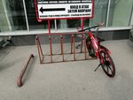 Bicycle parking (Kulakova Street No:1, Penza), bisiklet park yerleri  Penza'dan