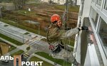 Alp-proekt.by (Piatra Mscislawca Street No:17), endüstriyel dağcılık  Minsk'ten