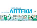 Российские аптеки (Akademika Tupoleva Embankment No:15к2), gazete ve dergiler  Moskova'dan