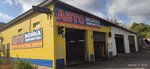Автомойка Десяточка (ulitsa Mira No:47В), oto yıkama  Jeleznogorsk'tan