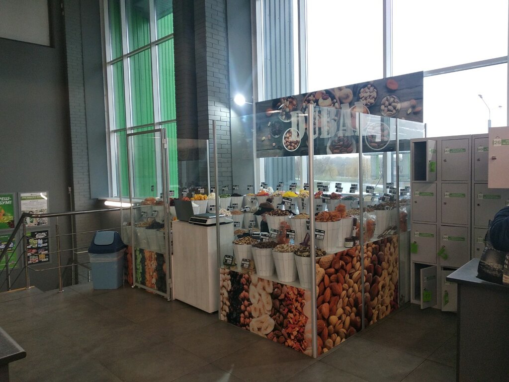 Kuruyemiş, atıştırmalık, kuru meyve Dubai, Minsk, foto