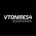 Vtonire54 (Startovaya Street No:7), araç camlarının renklendirilmesi  Novosibirsk'ten