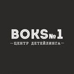 Boks № 1 (Potyomkina Street No:110А), detaylı oto bakımı  Izhevsk'ten