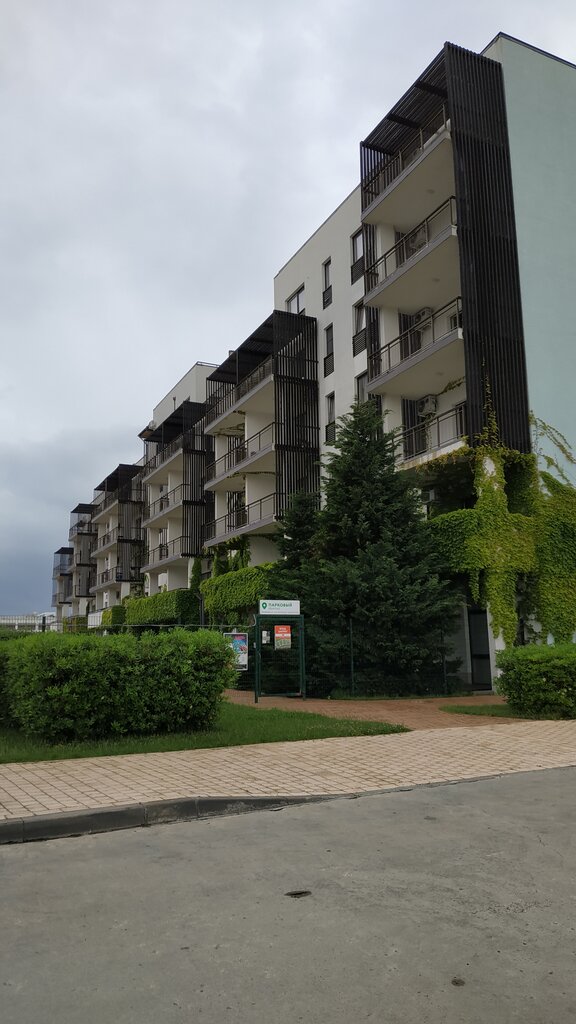 Tatil altyapısı Building A Imeretinskiy Parkoviy Kvartal, Krasnodarski krayı, foto