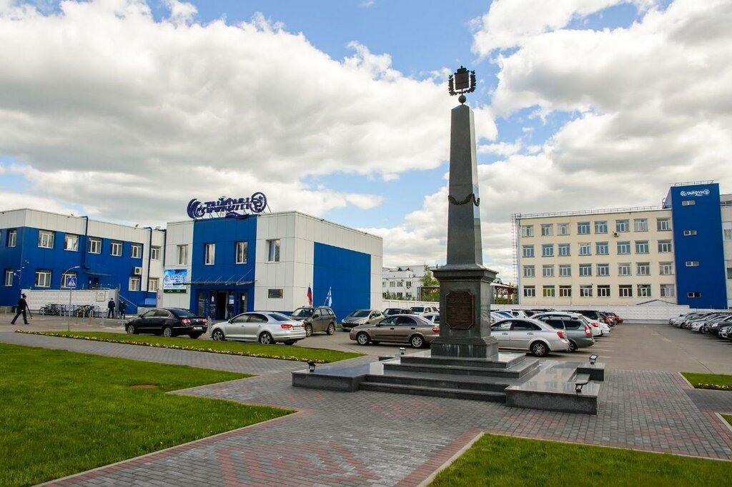 Anıt, heykel Трудовая слава Калужской области, Kaluga, foto