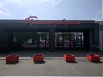 Traktorozavodskoy (Budzionnaga Street No:16А), büyük mağazalar  Minsk'ten