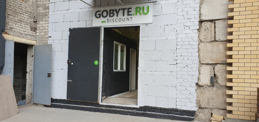 Elektronik eşya mağazaları Gobyte.ru, Voronej, foto