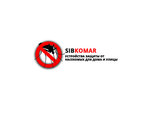 Sibkomar (Tarskaya ulitsa No:113), kamp malzemeleri  Omsk'tan