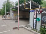 Tire service (Syrym Datuly kóshesi No:37А, Túzýsaı aýyly), oto lastik tamiri  Almatı eyaletinden