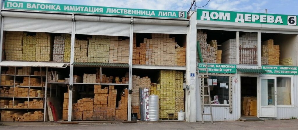 Kereste üretim ve satış şirketleri Vales, Moskova ve Moskovskaya oblastı, foto