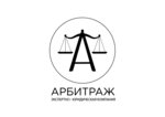 Арбитраж (Dovatortsev Street No:54Б), ekspertiz hizmetleri  Stavropol'dan