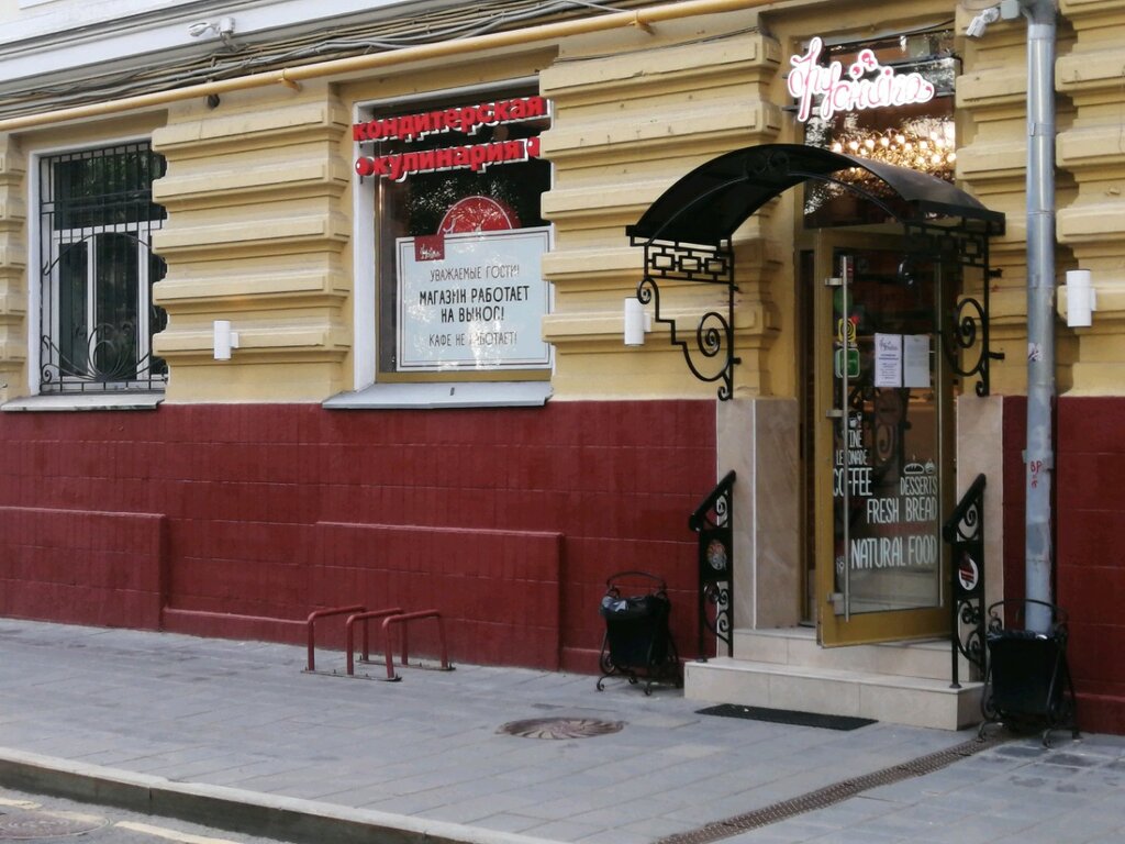 Bisiklet park yerleri Bicycle parking, Moskova, foto