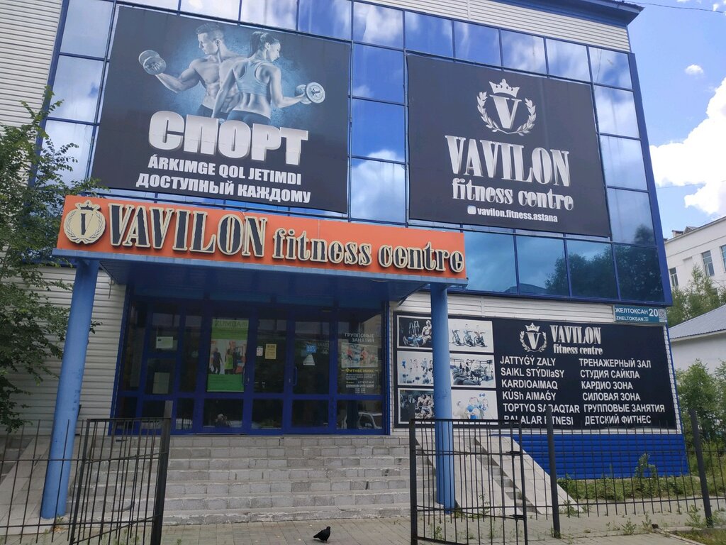 Fitness kulüpleri Dumbbell gym, Astana, foto
