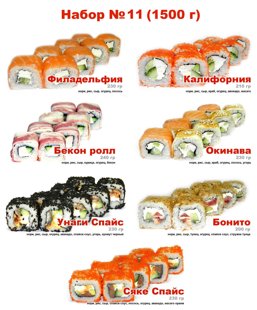 Hazır yemek teslim servisleri Maxi-pizza, Cherepovets, foto