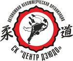 Judo Center (Nizhniy proyezd No:6/1), spor kulüpleri  Orenburg'dan