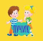 Лучик (улица Нахимова No:2), çocuk giyim mağazaları  Feodosya'dan (Kefe'den)