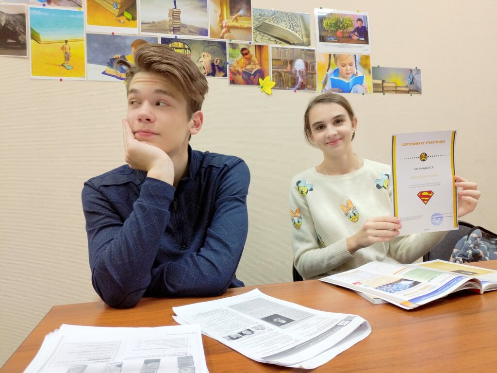 Özel ders hizmetleri Growth Academy, Novokuznetsk, foto