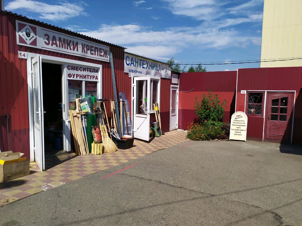 Banyo ve klozet mağazaları Сантехника, Stavropol, foto