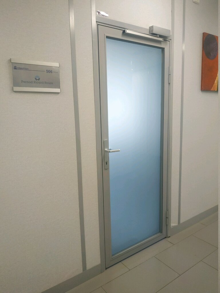 Alkollü içecek toptan Pernod Ricard Rouss, Yekaterinburg, foto