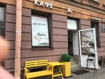 Antonio pasta pesto and warm (Obvodnogo Kanala Embankment No:63), fast food  Saint‑Petersburg'dan