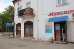 Смешанные товары (улица Кондрашина No:36, посёлок городского типа Октябрьское), mini-market  Kırım Cumhuriyeti'nden