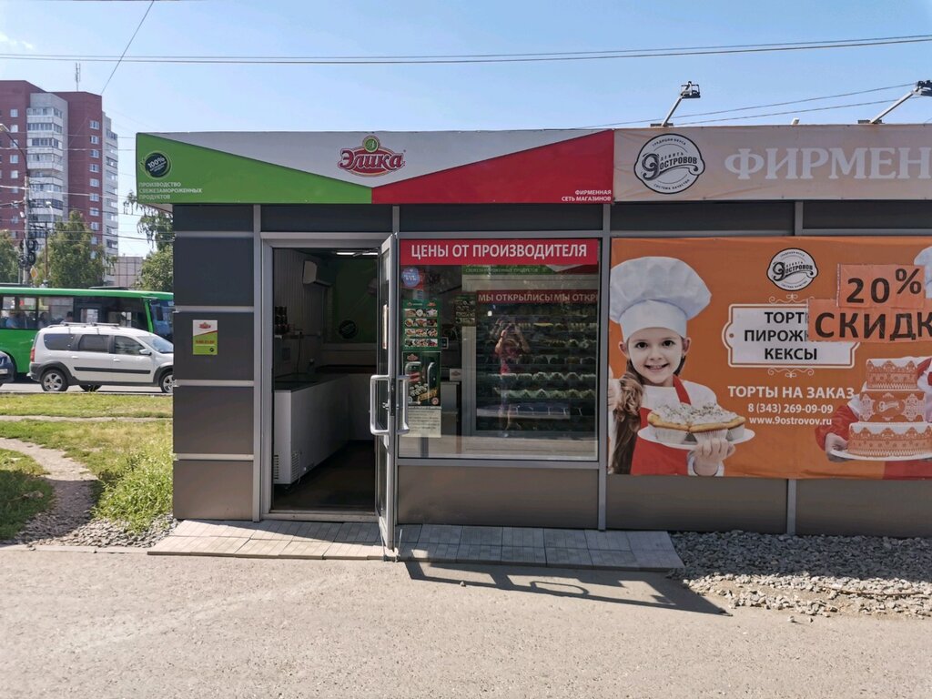 Market Элика, Yekaterinburg, foto