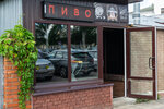 Beer delivery - Litrovich (ulitsa Lopatina No:5), bira dükkanı  Kovrov'dan
