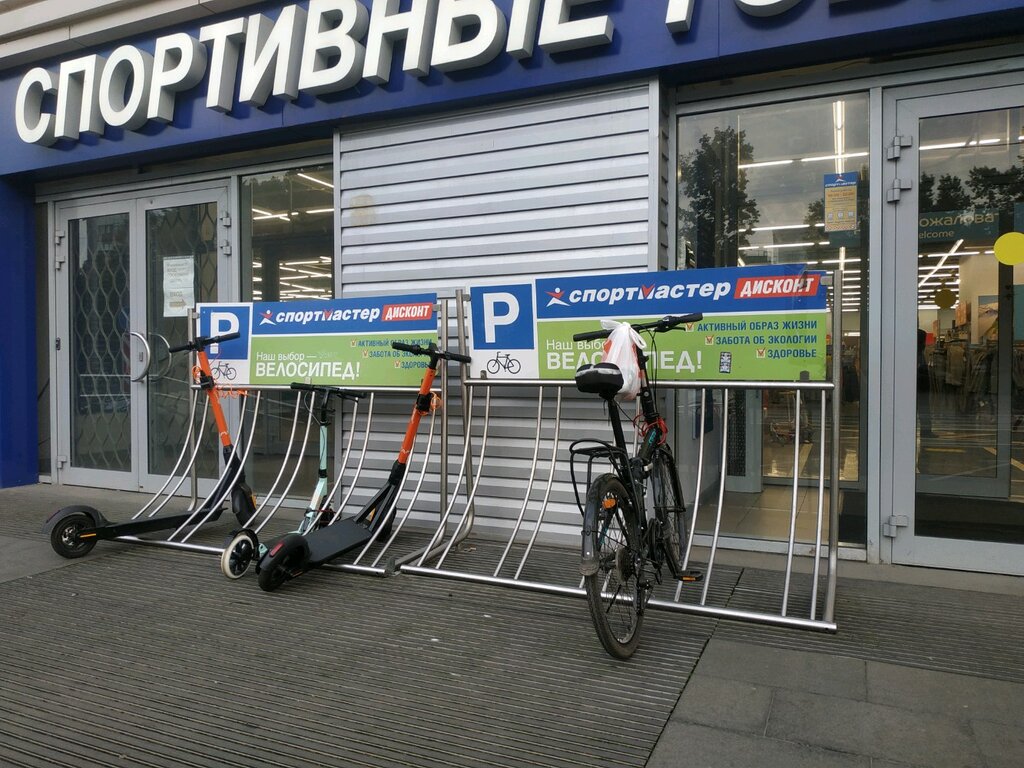 Bisiklet park yerleri Велопарковка, Moskova, foto